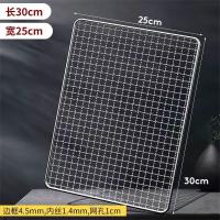 China 2 Percent Nickels SUS304 Stainless Steel BBQ Grill Mesh And Barbecue Grate For Baking Racks for sale