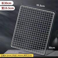 China 2 Percent Nickels SUS304 Stainless Steel BBQ Grill Mesh And Barbecue Grate For Baking Racks for sale