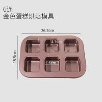 China Square Non - Stick Carbon Steel Mini Bread Mould Cake Home Baking Mould Pan for sale
