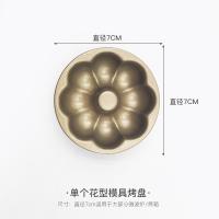 China Non-Stick Gold Carbon Steel Donut Cake Mold for Effortless Baking for sale