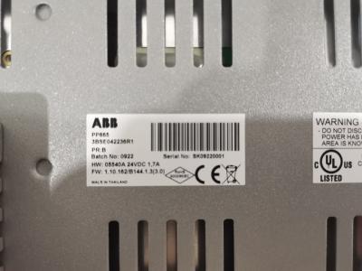 China ABB PP845A Version 5.1/3 Touch Panel 3BSE042235R2 High Performance HMI 10.4 Inch for sale