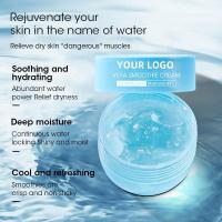 China Cubilose Aloe Vera Smoothie Facial Cream Water Lock Bomb Tender Skin Moisturizing Nourishing Face Cream for sale