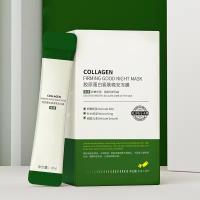 China Soothing Face Mask Cream Collagen Firming Mask Anti Aging Deep Moisturizing Sleep for sale