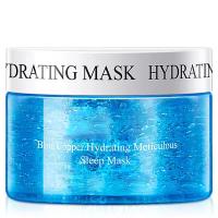 China Blue Copper Peptide Repair Collagen Sleeping Mask Freeze Facial Care Mask for sale