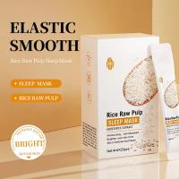 China Moisturizing Face Mask Rice Original Skin Protecting Facial Retinol Mask Moisturizing for sale