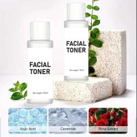 China 77% Face Rice Toner Rejuvenates Skin Moisturizing Hydrating Facial Toner Wholesale for sale