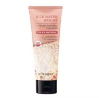 China Face Wash Facial Cleanser Whitening Face Wash With Rice Extract for Oily Dry Skin for sale
