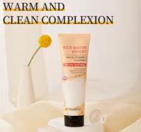 China Face Wash Facial Cleanser Whitening Face Wash With Rice Extract for Oily Dry Skin for sale