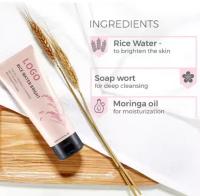 China OEM Private Label Facial Wash Rice Water Bright Facial Foaming Cleanser for sale