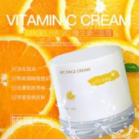 China Face Cream Cruelty-free Anti-aging Whitening and Hyaluronic Acid Vitamin C Face Cream for Removal Melasma for sale