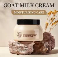 China Cosmetics Skin Revitalizer Whitening Moisturizing Repair Hydrating Cream for sale