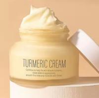 China Private Label Skin Care Moisturizing Whitening Facial Cream Anti Acne Brightening Turmeric Face Cream for sale