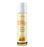 China OEM Private Label Turmeric Whitening Hydrating Face Toner Improve Blemishes Dark Spots Vitamin C Facial Toner for sale