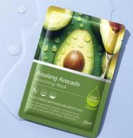 China OEM Beauty Moisturizing Nourishing Strawberry Orange Cucumber Avocado Natural Apple Face Mask for sale