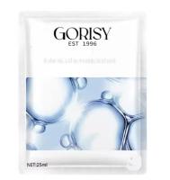 China Private Label Organic Cosmetic Vitamin C Sheet Mask Moisturizing Korean Facial Mask for Dry or Oily Skin Crystal Material for sale