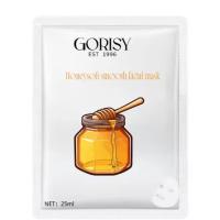 China Private Label Organic Cosmetic Vitamin C Sheet Mask Moisturizing Korean Facial Mask for Dry or Oily Skin Crystal Material for sale