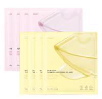 China OEM LOGO Hydrating Breathable Moisturizing Glass Glow Skin Sheet Salmon Dna Collagen Gel Segmented Face Mask for sale