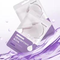 China Custom Skincare Hydrogel Collagen Night Mask Repairing Peel Off Face Mask Beauty Radiant Bio Collagen Deep Collagen Facemask for sale