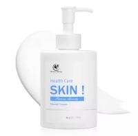 China OEM Facial Collagen Nourishing Cream Skin Growing Brightening Anti-Aging Moisturizer With Hyaluronic Acid Face Lotion for sale