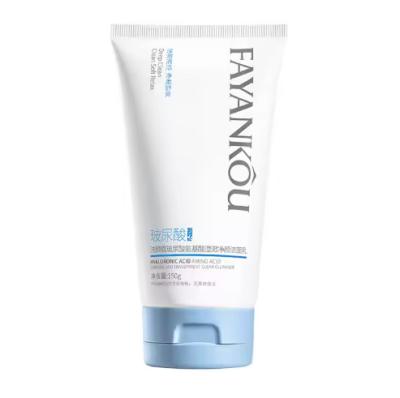 China Cleansing Deep Face Wash Cleansing Oil Control Facial Cleanser For Men And Women for sale