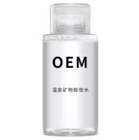 China OEM / ODM Water Gentle Makeup Remover Deep Cleaning Unshaped Face Mineral-Based Skin Care Solution for sale