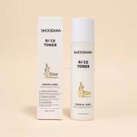 China Organic Rice Facial Skin Toner Korean Private Label Face Moisturizer Water Rice Pure Essential Toner for sale