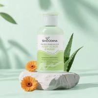 China Private Label 2-in-1 Exfoliating Body Scrub & Wash Aloe Vera HA Blue Wind Chime Fragrance for Deep Hydration Smooth Bright Skin for sale
