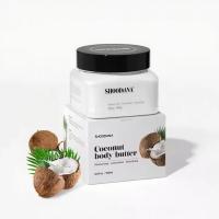 China Natural Organic Shea Butter Body Butter with Raw Coconut Oil Moisturizing Whitening Coconut Body Butter for sale