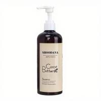 China Coffee Shampoo For Thinning Hair Shampoo Para Cabello Head And Shoulder Oil Control Moisturizing Smooth Shampoo for sale