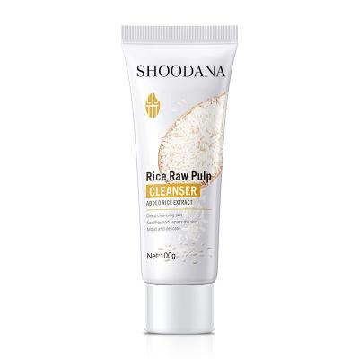 China Rice Raw Plup Facial Cleanser Rice Face Wash for Sensitive Dry Skin Gentle Face for sale