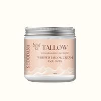 China Private Label Organic Vegan Beef Tallow Balm Hydrating Repairing Anti-Aging Skincare Facial Moisturizer Herbal Face Cream for sale