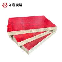 China Thin Curtain Bamboo Plywood High Strength For Bridge Project for sale