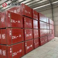 China Anti Deformation Bamboo Plywood Formwork For High Rise Building for sale