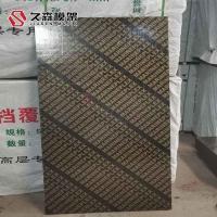 China High Turnover Film Faced Plywood Waterproof Easy Release Concrete Formwork for sale