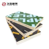 China High Turnover Film Faced Plywood Waterproof Easy Release Concrete Formwork for sale