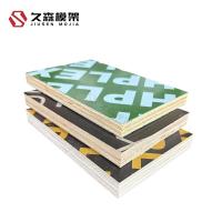 China High Turnover Film Faced Plywood Waterproof Easy Release Concrete Formwork for sale