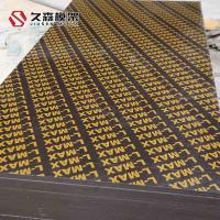 China Black Film Faced Plywood Reusable No Secondary Plaster Concrete Shuttering Board for sale