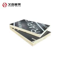 China Black Film Faced Plywood Reusable No Secondary Plaster Concrete Shuttering Board for sale