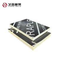 China Black Film Faced Plywood Reusable No Secondary Plaster Concrete Shuttering Board for sale