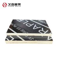 China Black Film Faced Plywood Reusable No Secondary Plaster Concrete Shuttering Board for sale