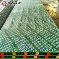China Reusable PP Plastic Film Faced Plywood Waterproof for Concrete Formwork for sale