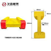 China Formwork Support Phenolic Glue H20 Wood Beam High Straightness Waterproof for sale