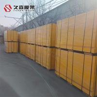 China Construction Site Wooden 3 Ply Shuttering Panel Formwork Board for sale