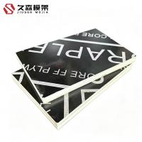 China Clear Water Black Phenolic Plywood High Turnover Customizable 18mm for sale