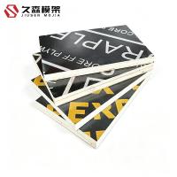 China Smooth Release Film Faced Plywood Reusable Wear Resistant 1220×2440mm for sale