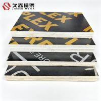 China Smooth Release Film Faced Plywood Reusable Wear Resistant 1220×2440mm for sale