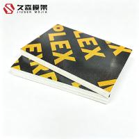 China Smooth Release Film Faced Plywood Reusable Wear Resistant 1220×2440mm for sale