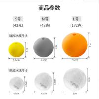 China S M L Size Silicone Ice Ball for Sustainable Whiskey Single Hole Design Printable Logo for sale