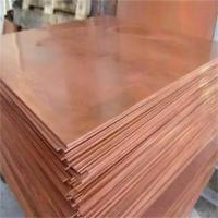 China AISI 1.2 Mm Copper Sheet H59 Bright Half Soft C10400 C10500 for sale