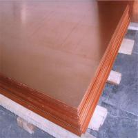 China ASME Mirror Polished Copper Sheet Plate 0.4mm Golden Bright Surface for sale